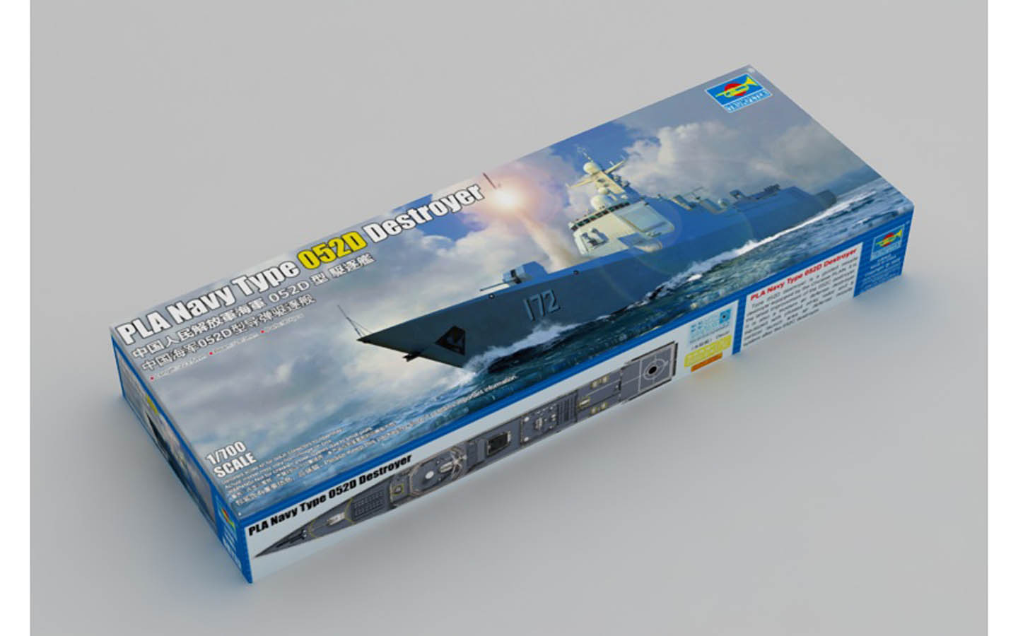 PLA Navy Type 052D Destroyer - Trumpeter 06732 | kingshobby.com