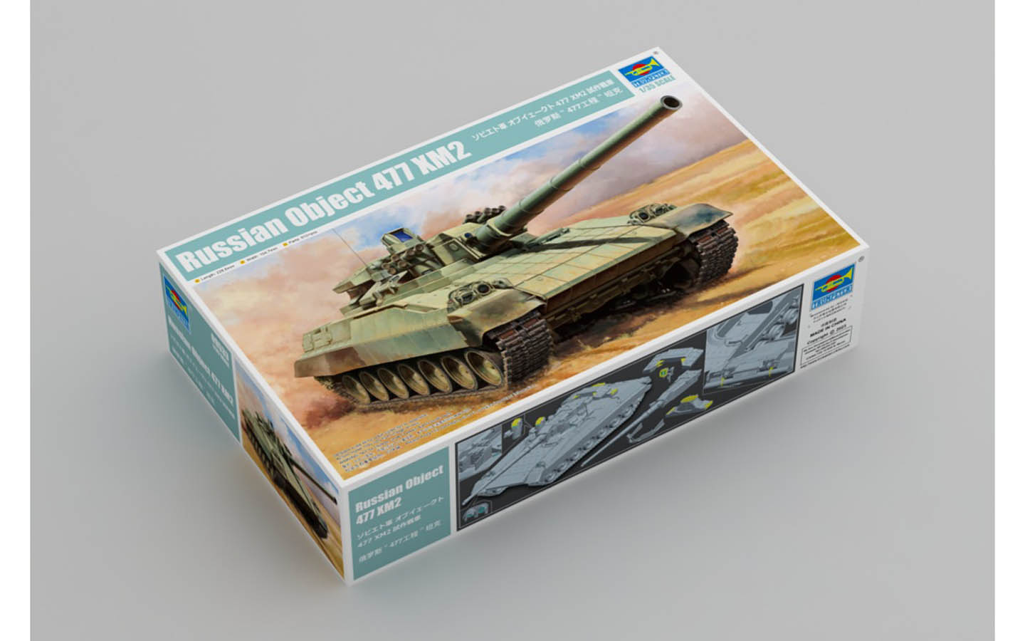 Russian Object 477 XM2 - Trumpeter 09533 | kingshobby.com