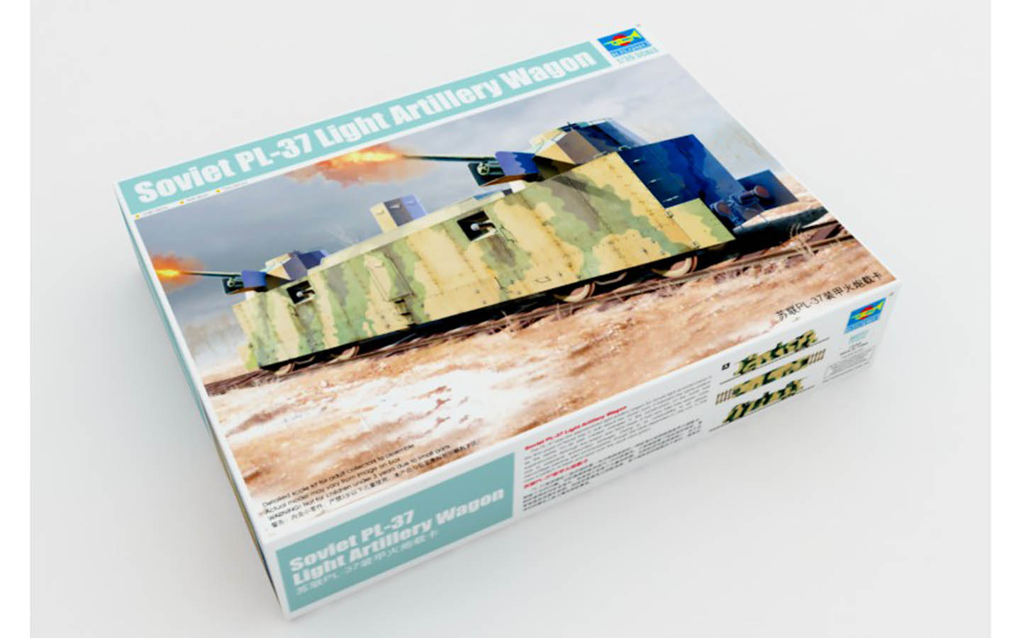 Soviet PL-37 Light Artillery Wagon - Trumpeter 00222 | kingshobby.com