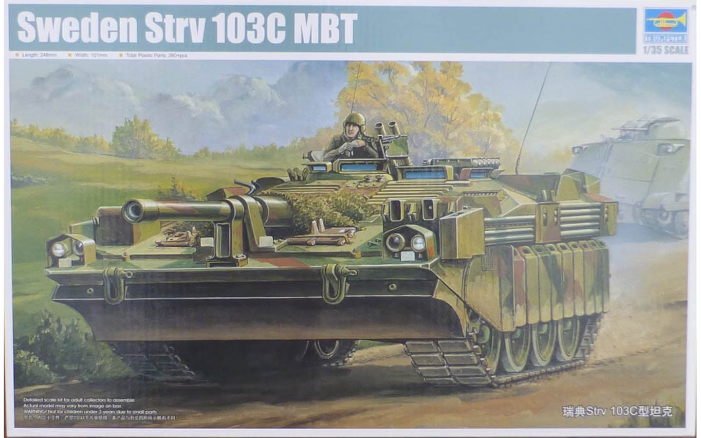 Sweden Strv 103C MBT - Trumpeter 00310 | kingshobby.com