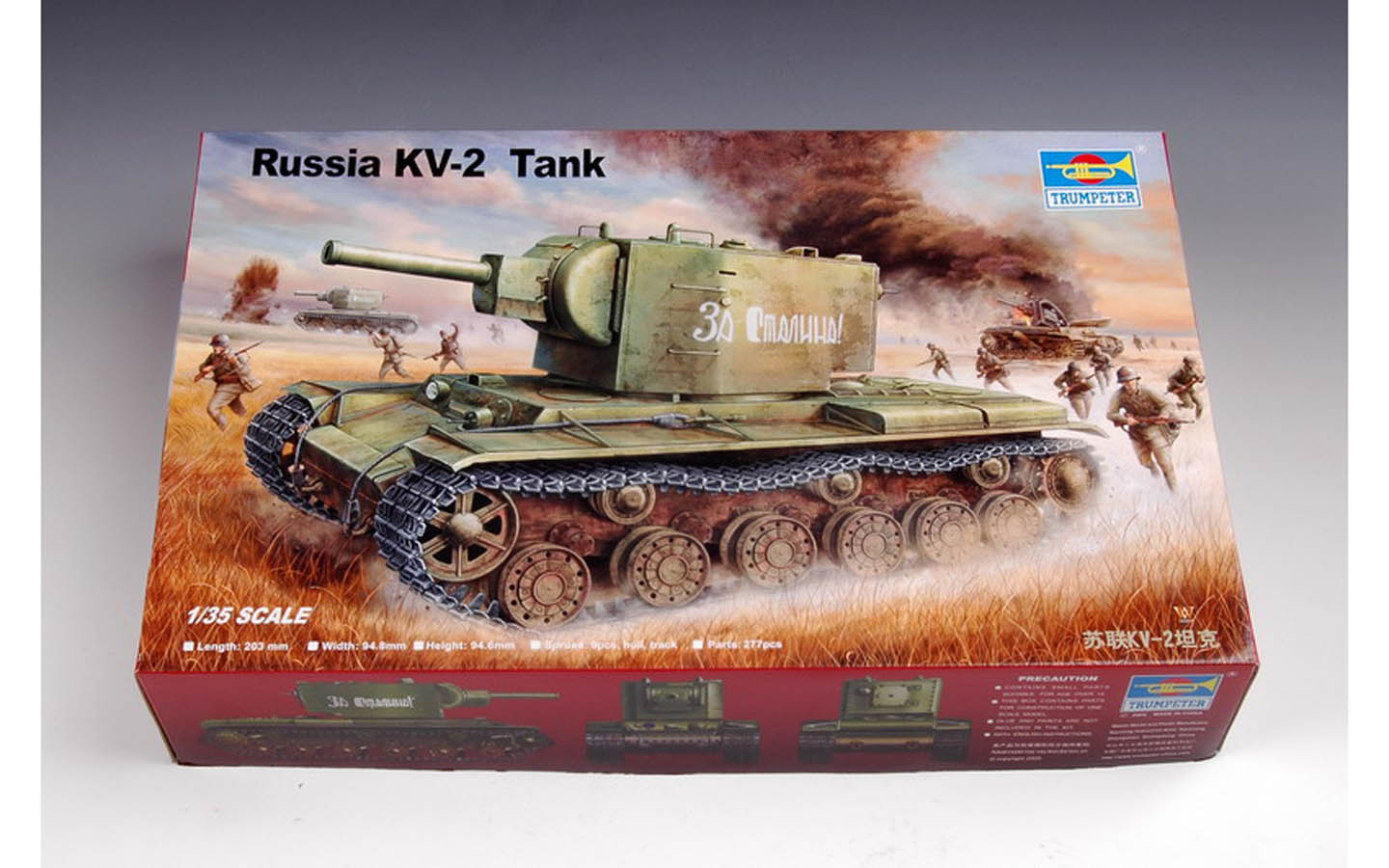 Russia KV-2 Tank - Trumpeter 00312 | kingshobby.com