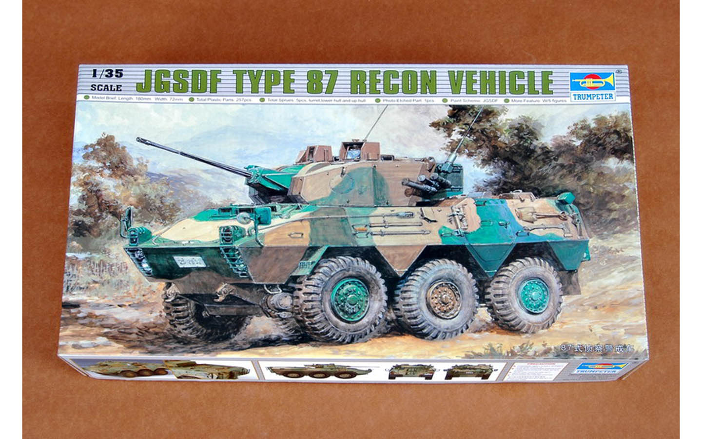 JGSDF Type 87 Recon Vehicle - Trumpeter 00327 | kingshobby.com
