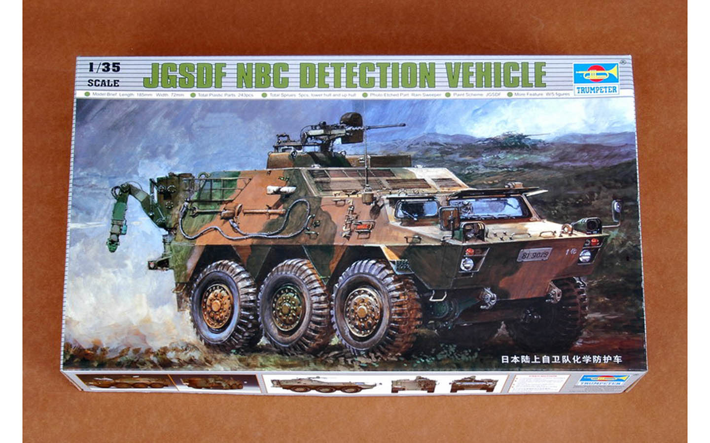 JGSDF NBC Detection Vehicle - Trumpeter 00330 | kingshobby.com