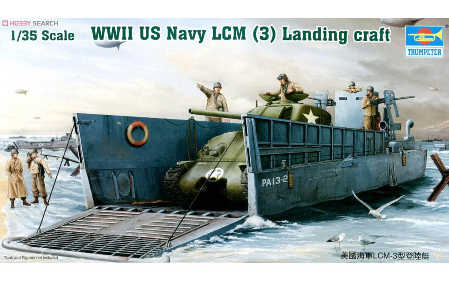 WWII US Navy LCM (3) Landing Craft - Trumpeter 00347 | kingshobby.com