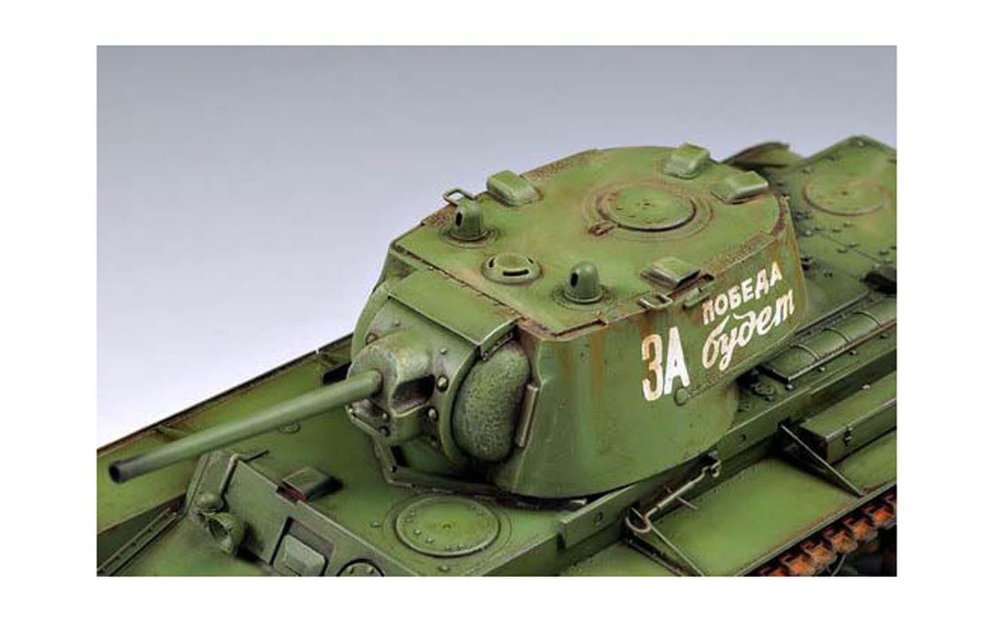 Russia KV-1 Model 1942 Lightweight Cast Tank - Trumpeter 00360 ...