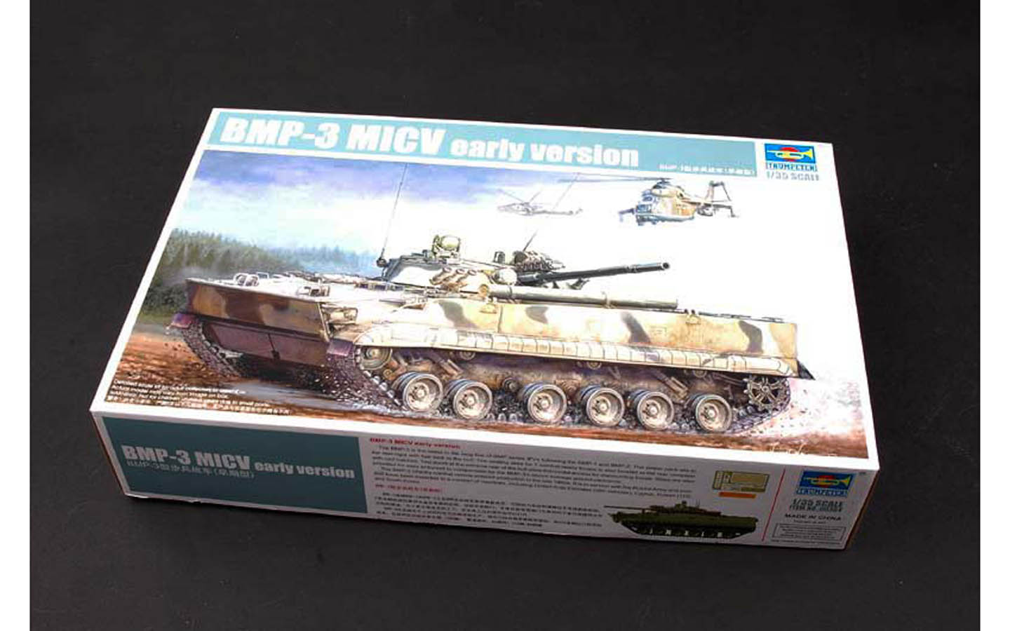 BMP-3 MICV, Early Version - Trumpeter 00364 | kingshobby.com