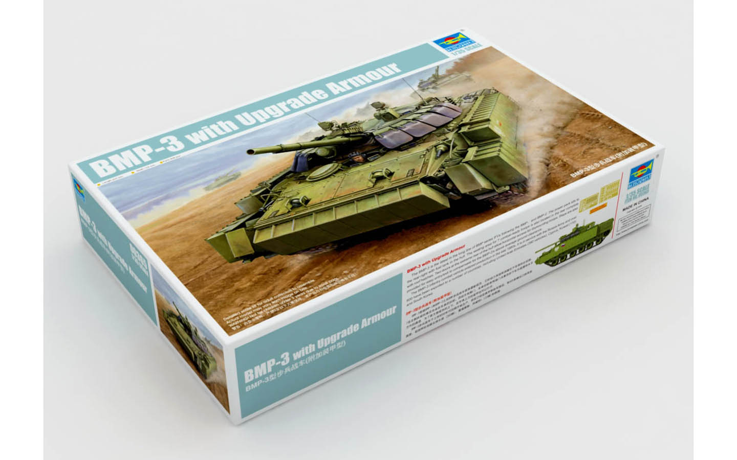 BMP-3 with Upgrade Armour - Trumpeter 00365 | kingshobby.com