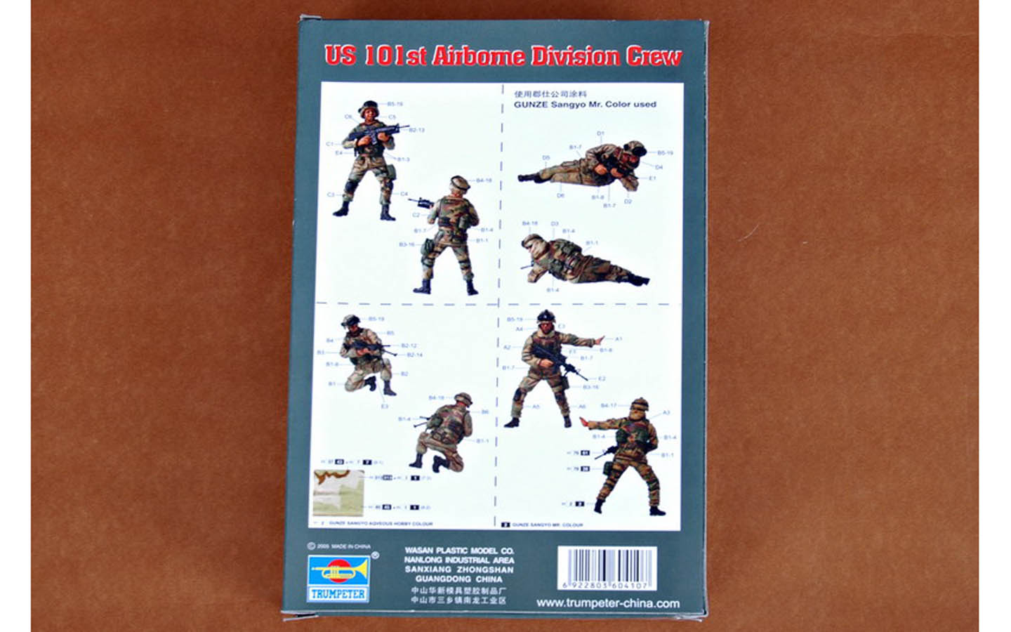 US 101st Airborne Division Crew - Trumpeter 00410 | kingshobby.com
