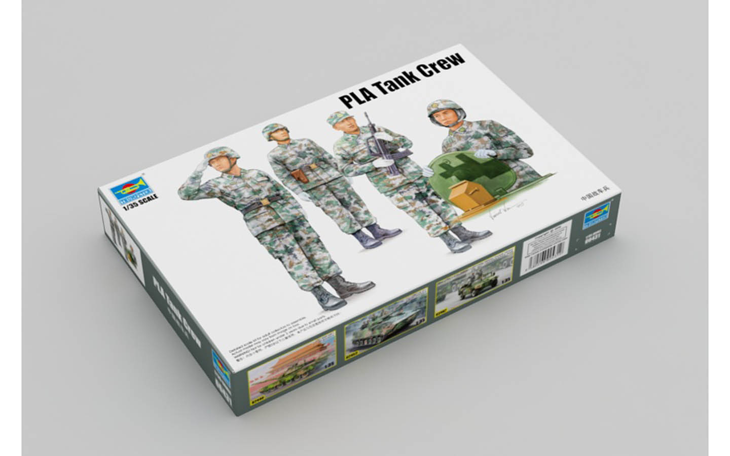 PLA Tank Crew - Trumpeter 00431 | kingshobby.com