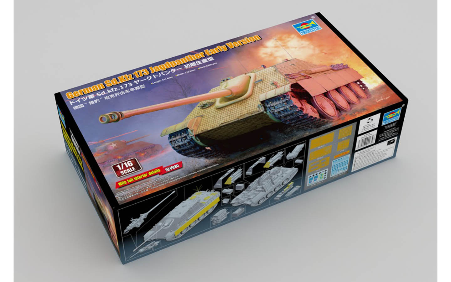 German Sd.Kfz 173 Jagdpanther Early Version - Trumpeter 00934 | kingshobby.com
