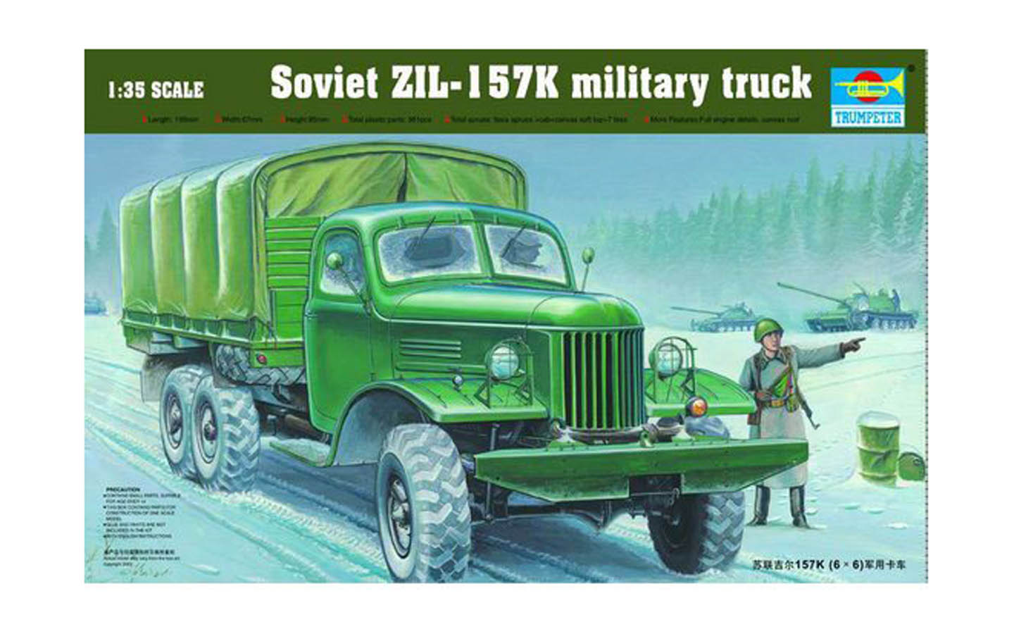 Soviet ZIL-157K Military Truck - Trumpeter 01003 | kingshobby.com