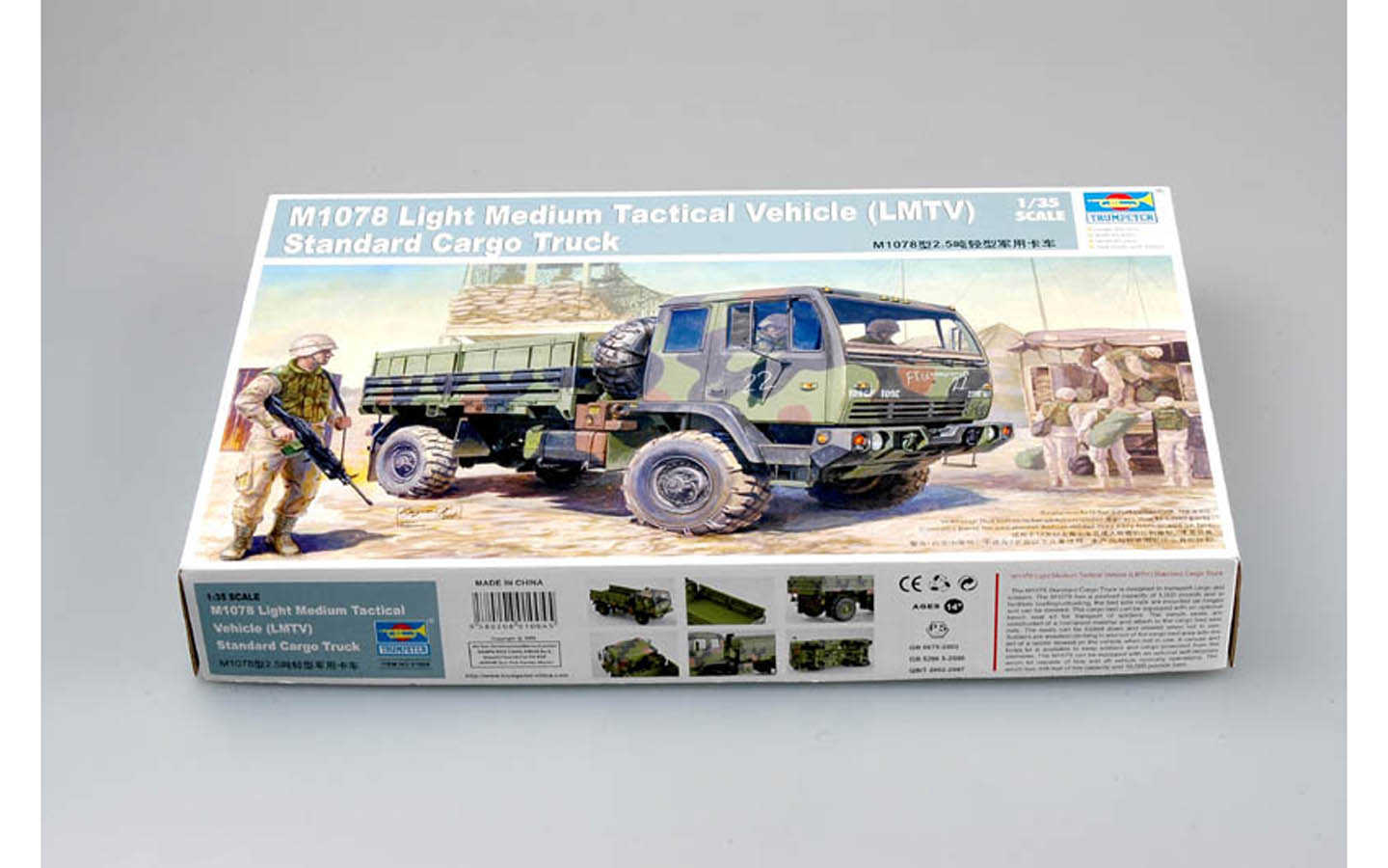 M1078 Light Medium Tactical Vehicle (LMTV), Standard Cargo Truck ...