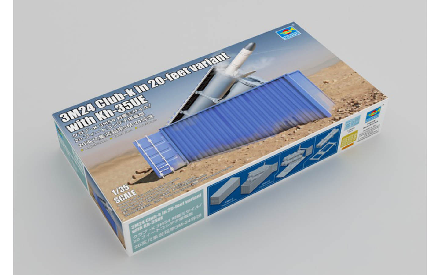 3M24 Club-k in 20-feet variant with Kh-35UE - Trumpeter 01076 ...