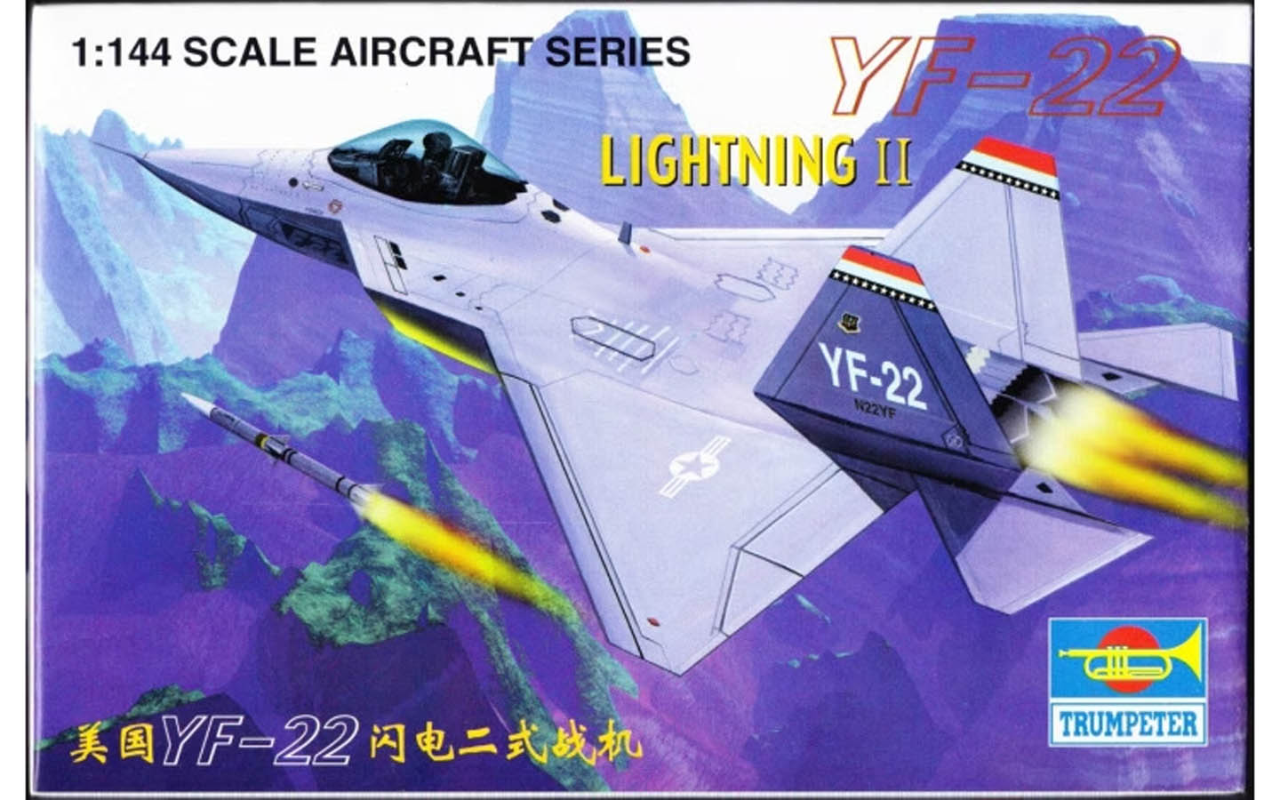 YF-22 Lightning II - Trumpeter 01331 | kingshobby.com