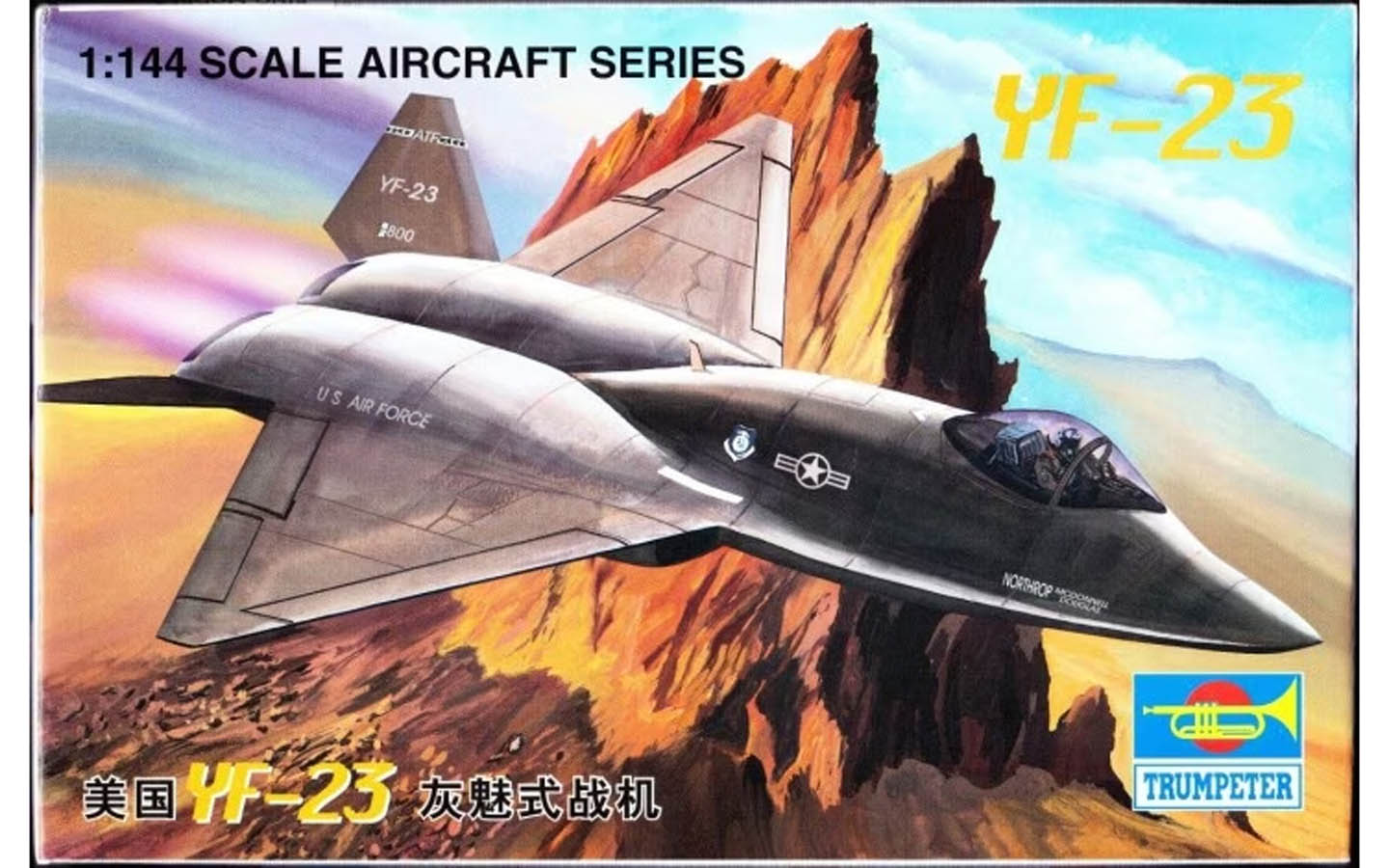 YF-23 - Trumpeter 01332 | kingshobby.com