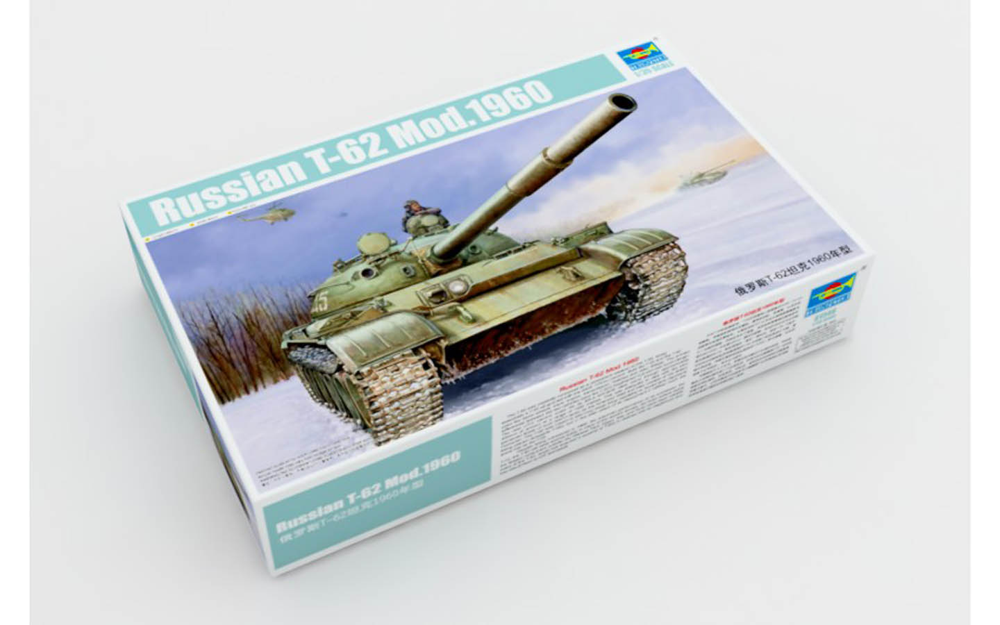 Russian T-62 Model 1960 - Trumpeter 01546 | kingshobby.com