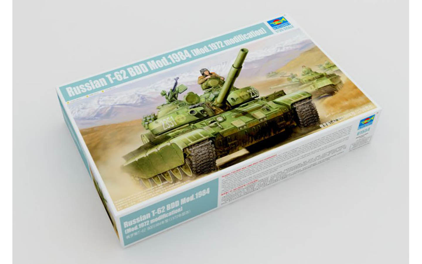 Russian T-62 BDD Model 1984 (Model 1972 modification) - Trumpeter 01554 ...