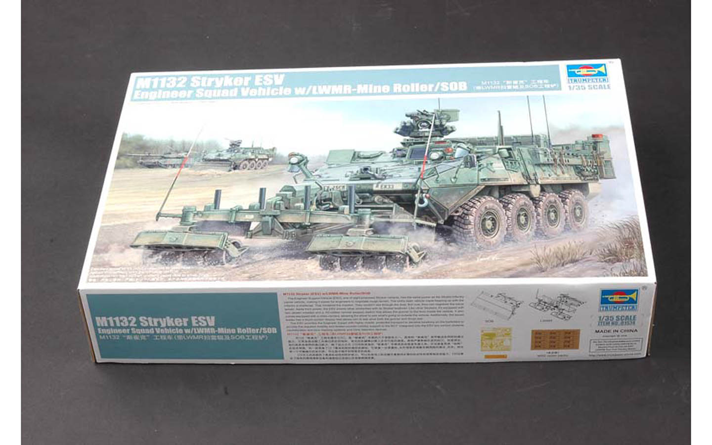 M1132 Stryker ESV, Engineer Squad Vehicle w/LWMR-Mine Roller/SOB ...