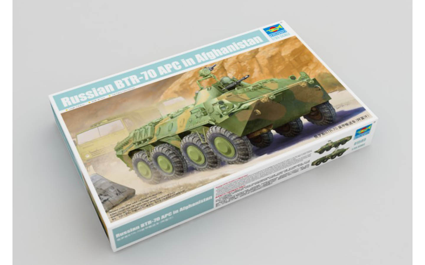 Russian BTR-70 APC in Afghanistan - Trumpeter 01593 | kingshobby.com