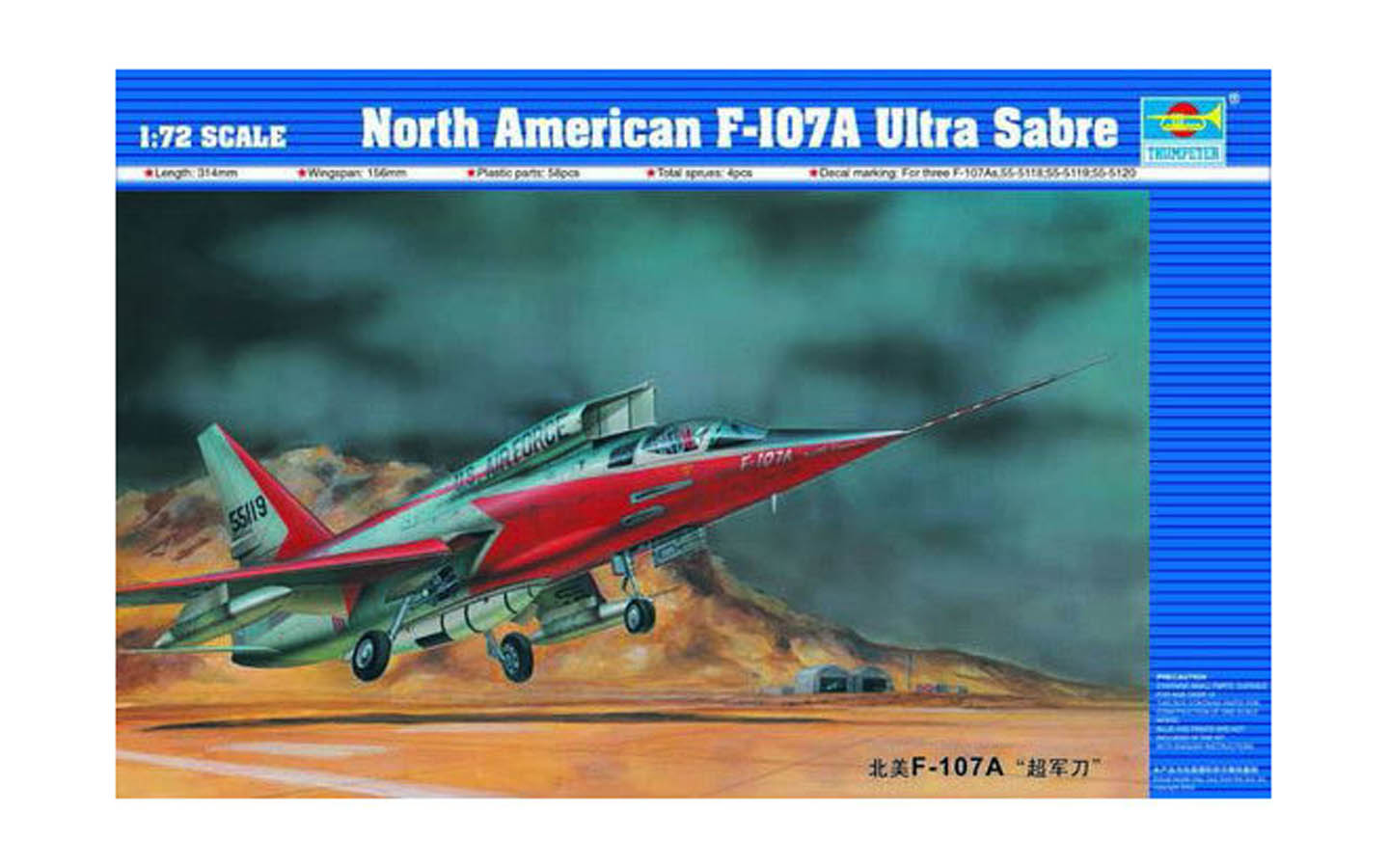 North American F-107A Ultra Sabre - Trumpeter 01605 | kingshobby.com
