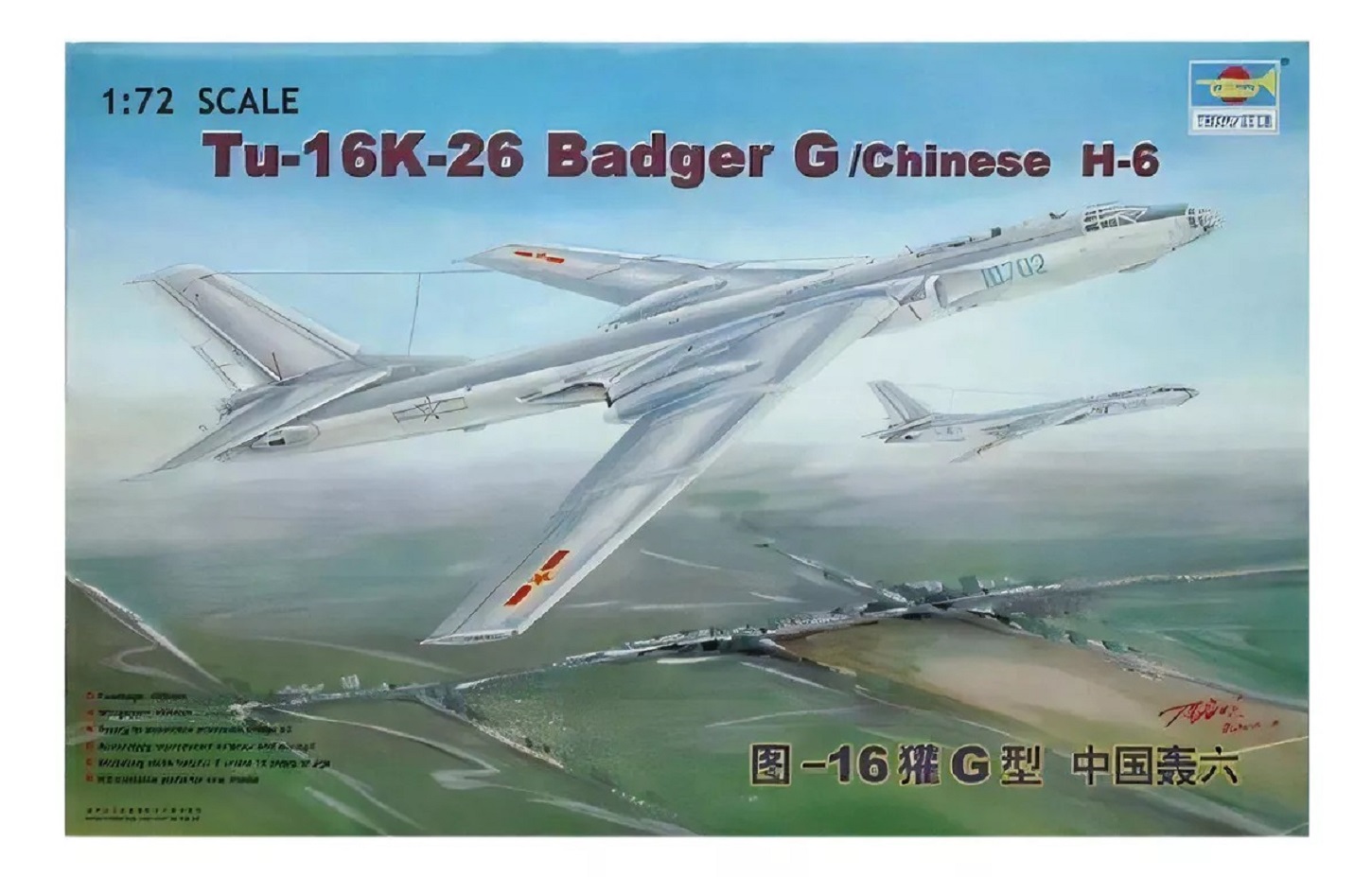 Tu-16K-26 Badger G/Chinese H-6 - Trumpeter 01612 | kingshobby.com