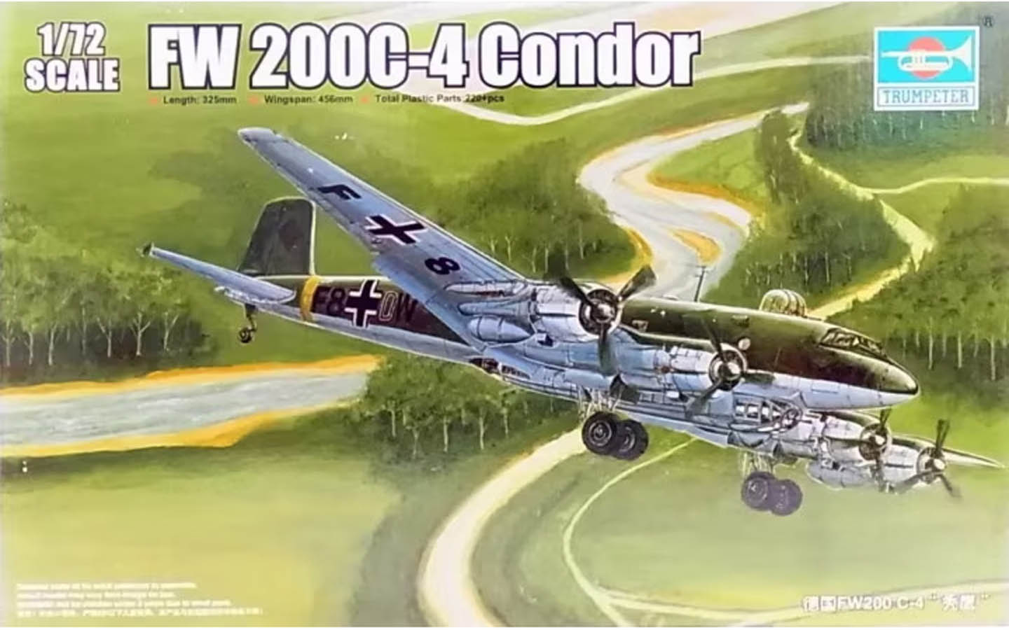 FW 200C-4 Condor - Trumpeter 01638 | kingshobby.com