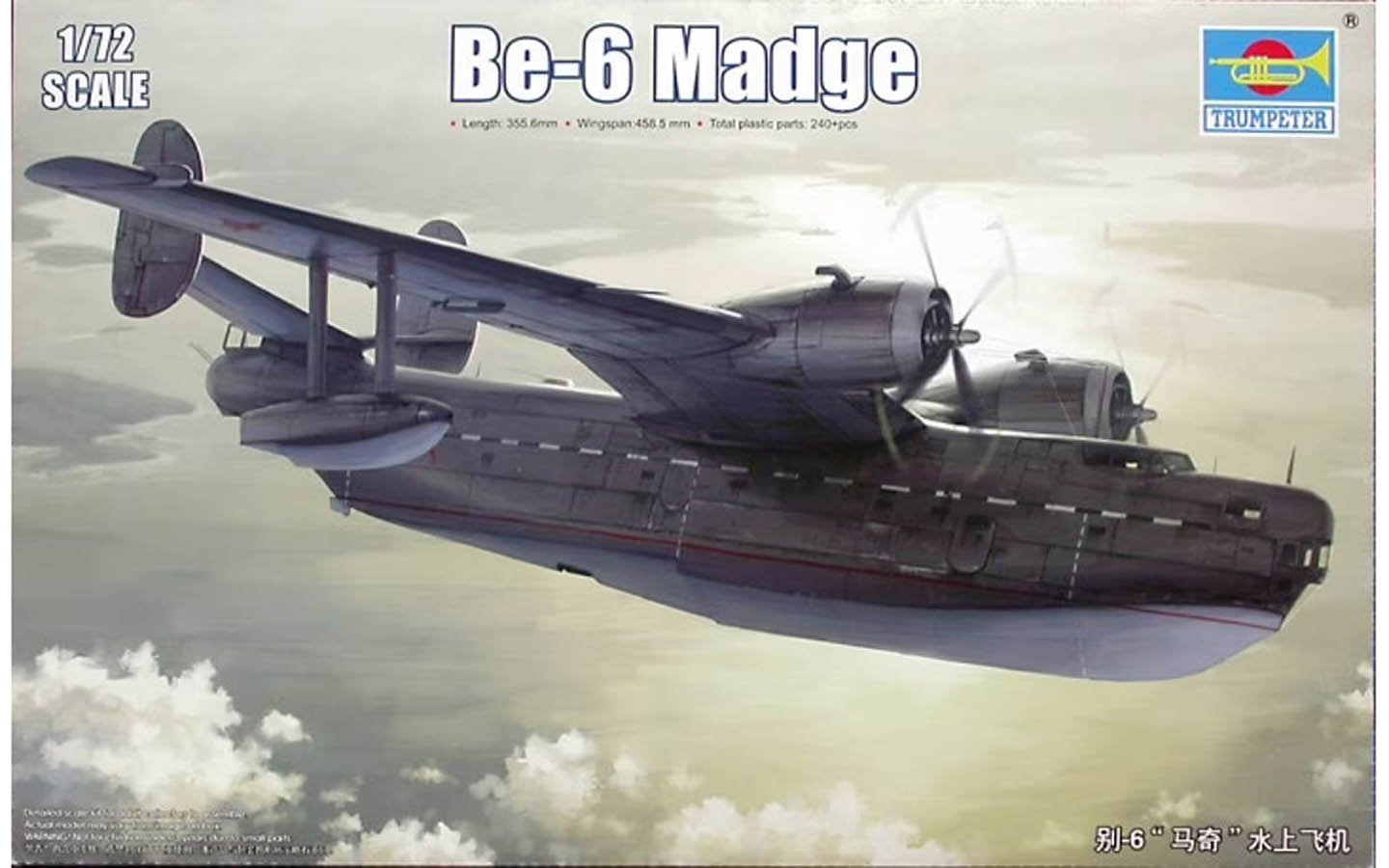 Be-6 Madge - Trumpeter 01646 | kingshobby.com