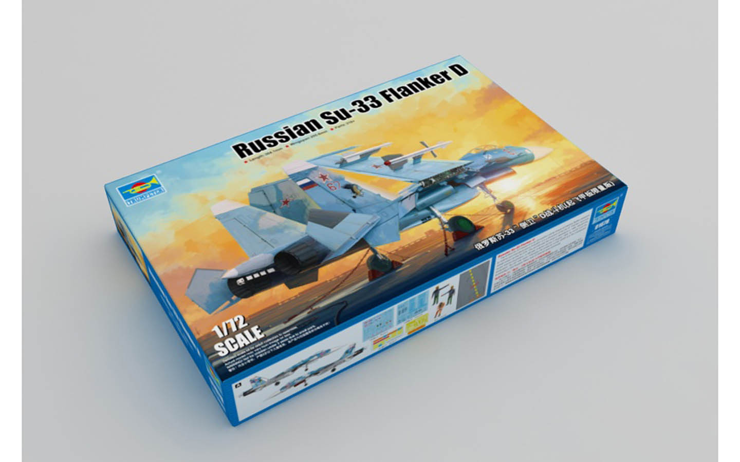 Russian Su-33 Flanker D - Trumpeter 01678 | kingshobby.com