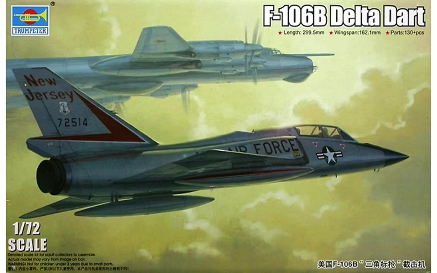 US F-106B Delta Dart - Trumpeter 01683 | kingshobby.com