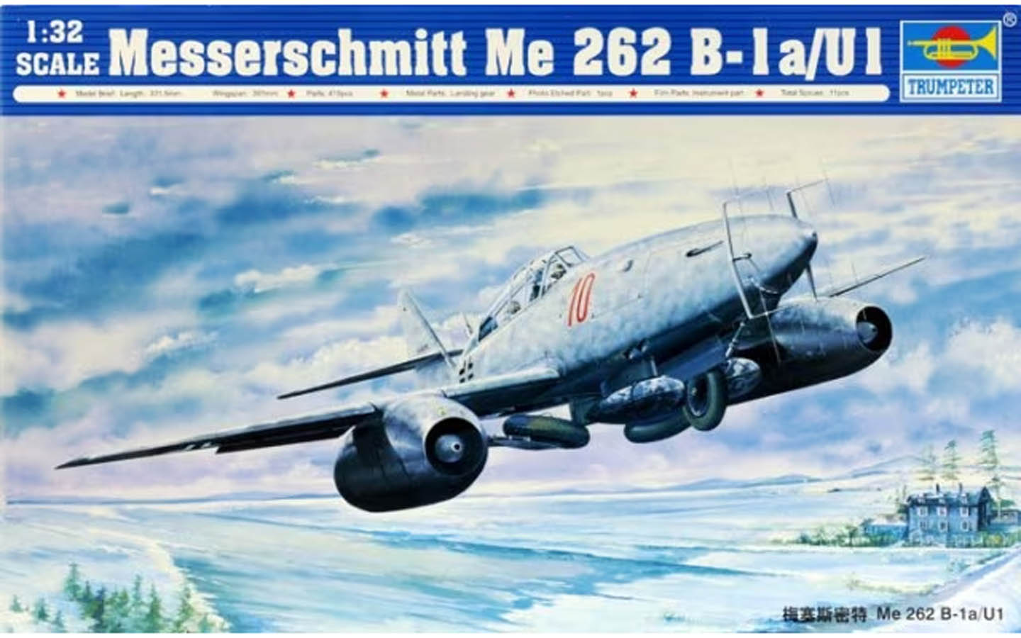 Messerschmitt Me 262 B-1a/U1 - Trumpeter 02237 | kingshobby.com