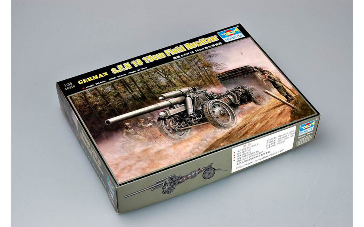 German s.F.H 18 15cm Field Howitzer - Trumpeter 02304 | kingshobby.com