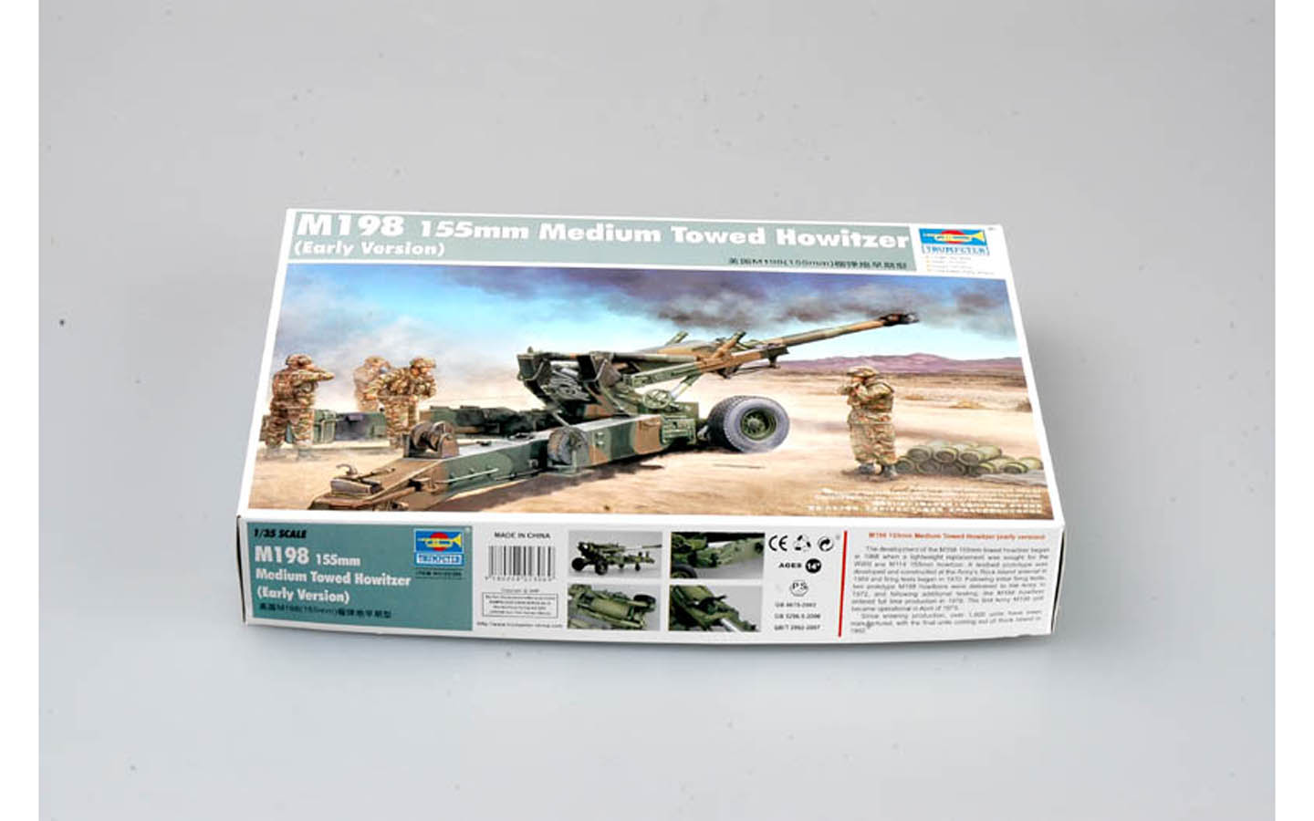 M198 155mm Medium Towed Howitzer, Early Version - Trumpeter 02306 ...