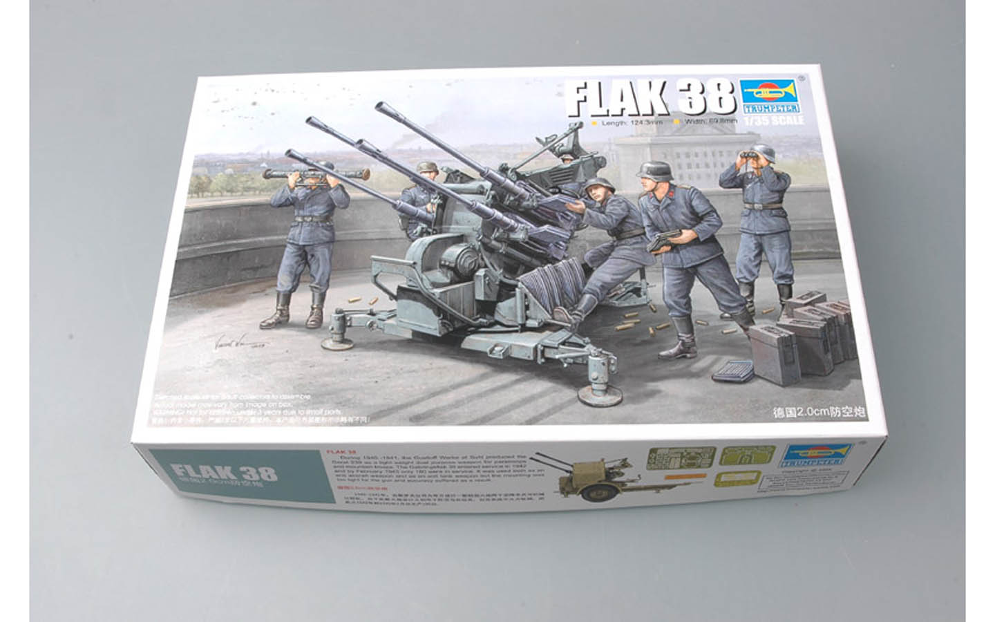 Flak 38 Gun - Trumpeter 02309 | kingshobby.com