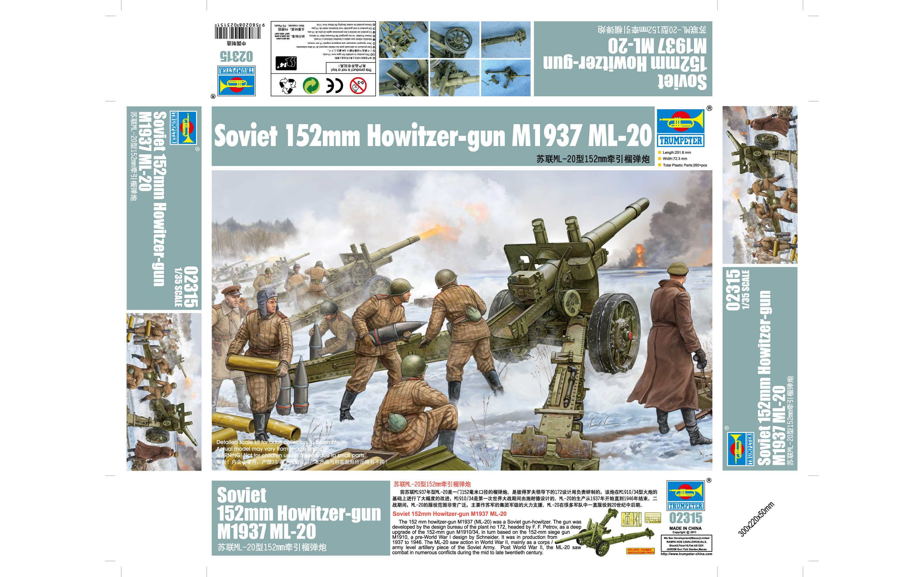 Soviet 152mm Howitzer-gun M1937 ML-20 - Trumpeter 02315 | kingshobby.com