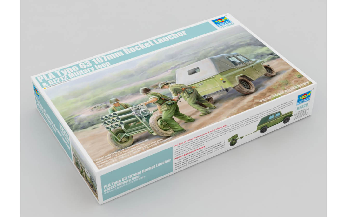 PLA Type 63 107mm Rocket Launcher & BJ212 Military Jeep - Trumpeter ...