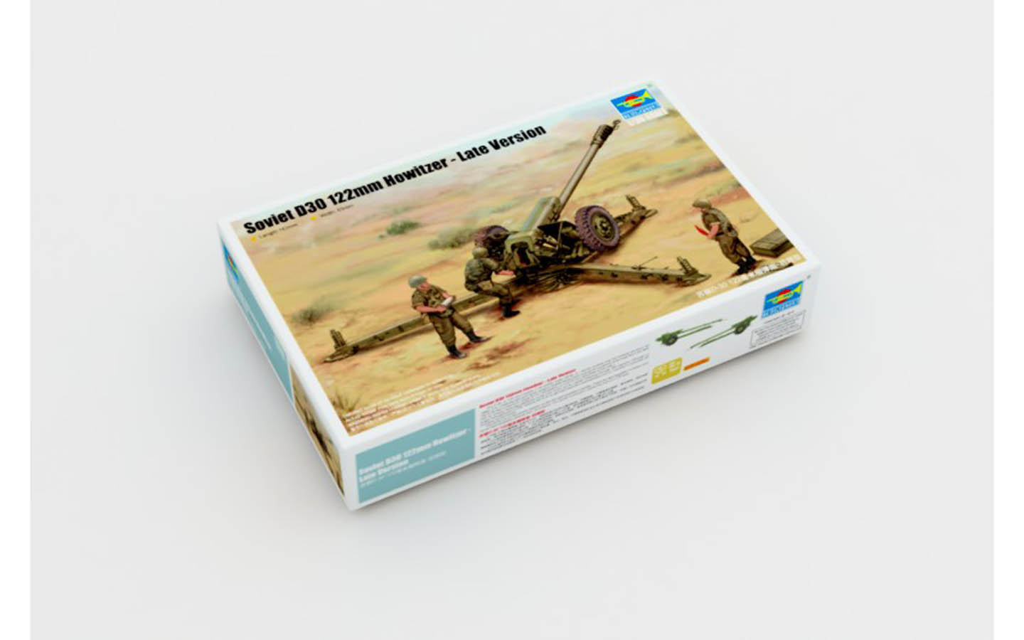 Soviet D30 122mm Howitzer, Late Version - Trumpeter 02329 | kingshobby.com