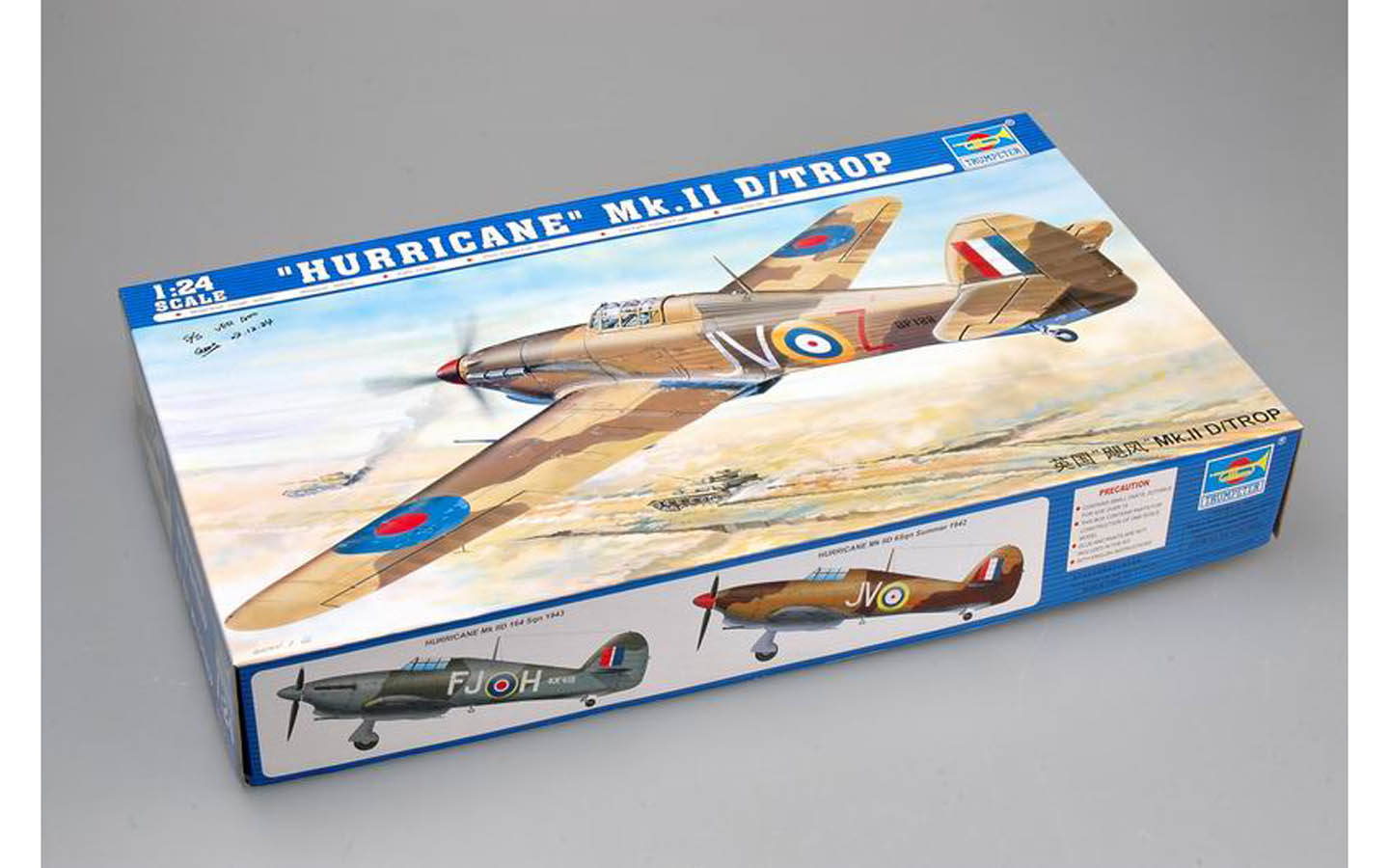 Hawker Hurricane Mk.Ⅱ D/Trop - Trumpeter 02417 | kingshobby.com