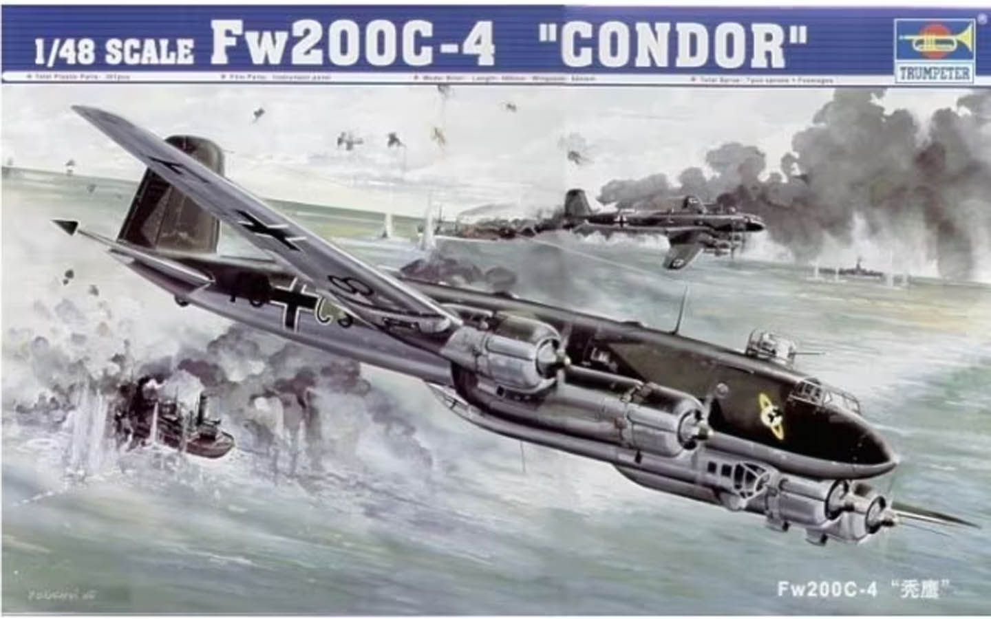 Fw 200C-4 Condor - Trumpeter 02814 | kingshobby.com