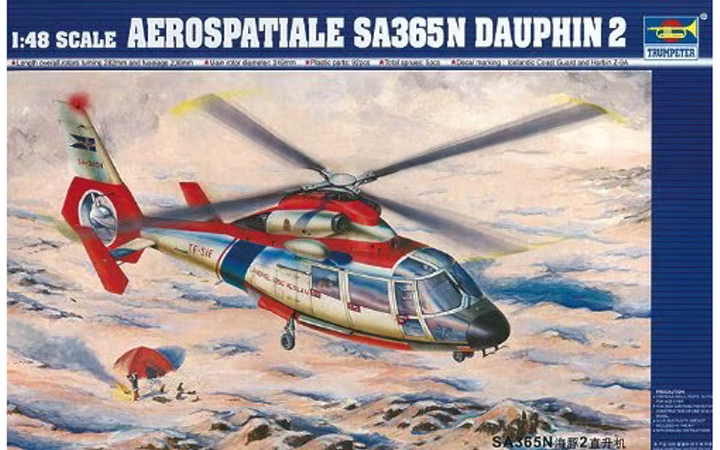 Aerospatiale SA365N Dauphin 2 - Trumpeter 02816 | kingshobby.com