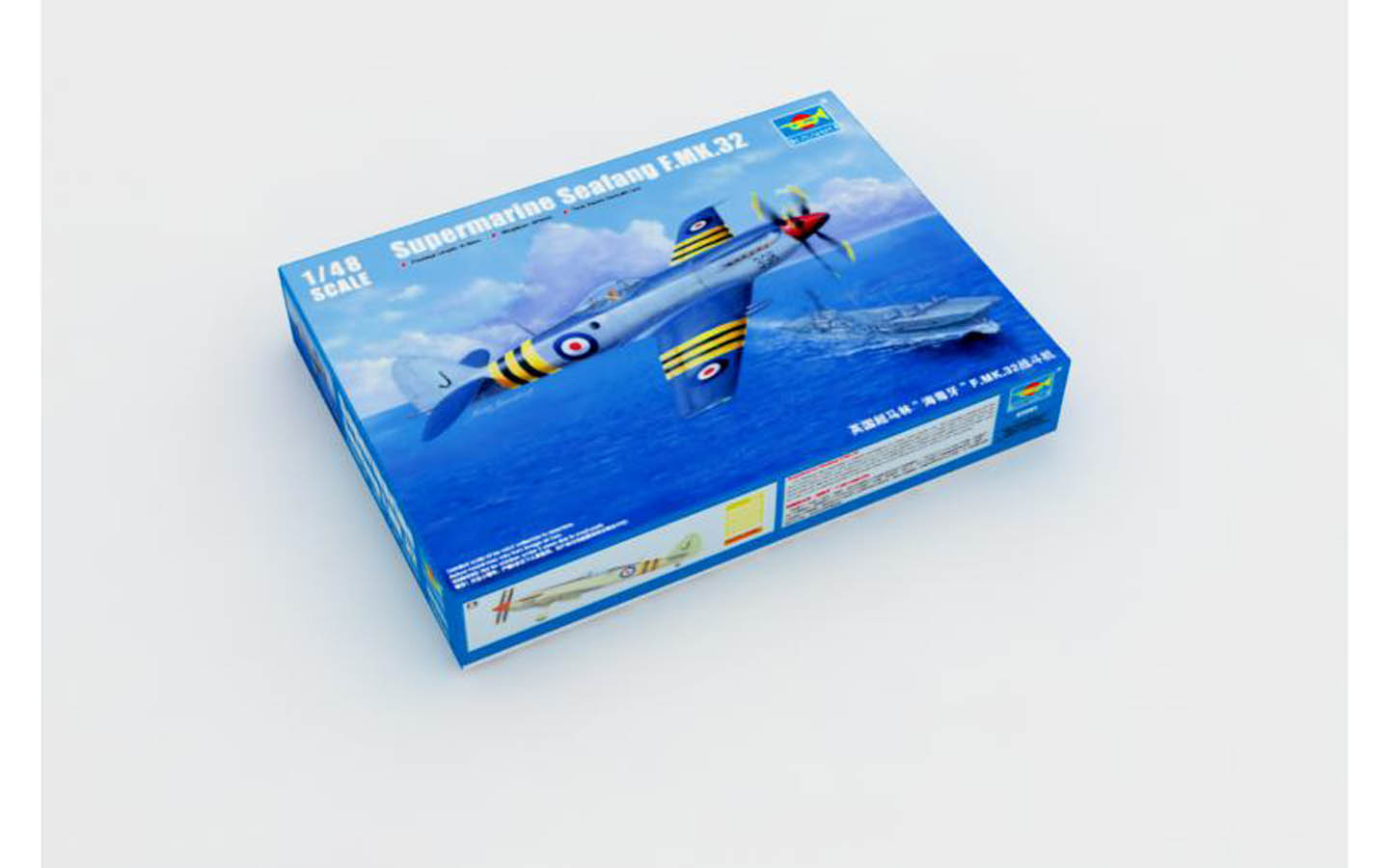 Supermarine Seafang F.MK.32 - Trumpeter 02851 | kingshobby.com