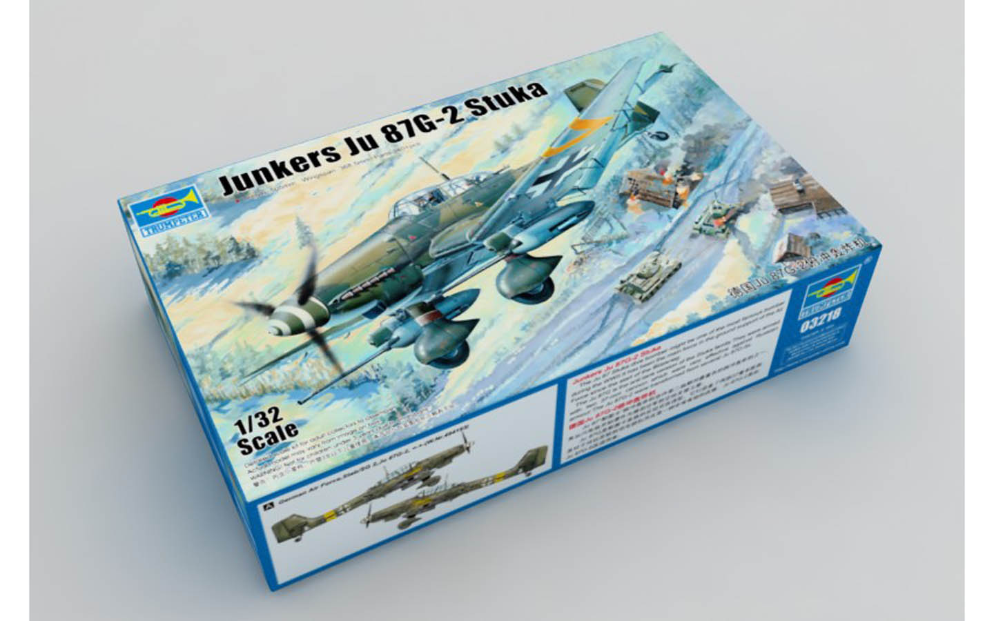 Junkers Ju-87G-2 Stuka - Trumpeter 03218 | kingshobby.com