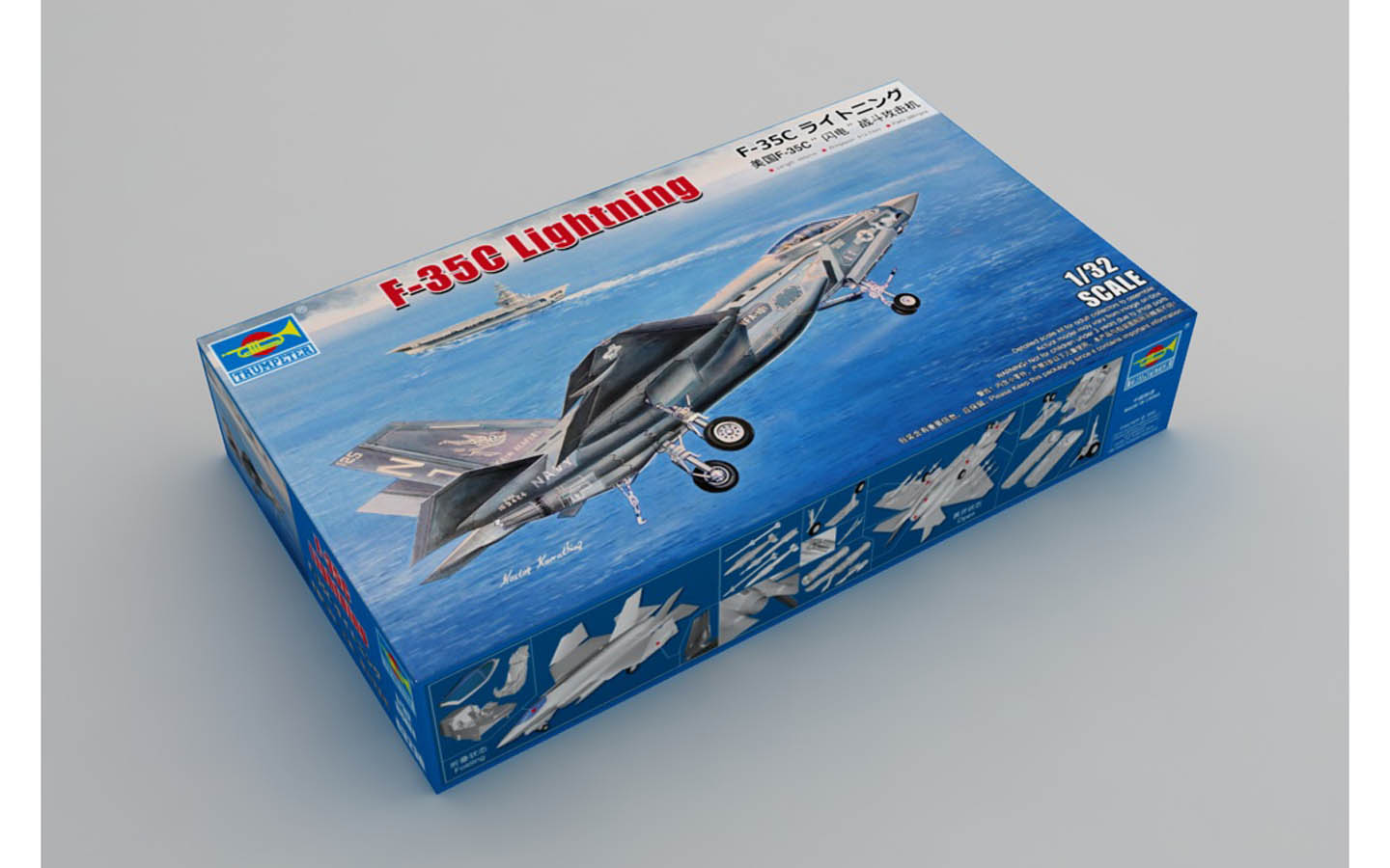 F-35C Lightning - Trumpeter 03230 | kingshobby.com