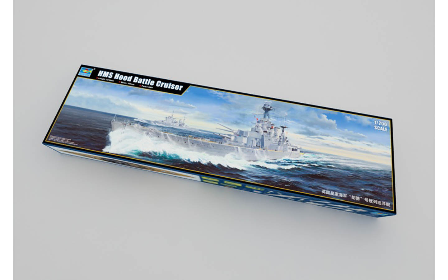 HMS Hood Battle Cruiser - Trumpeter 03710 | kingshobby.com