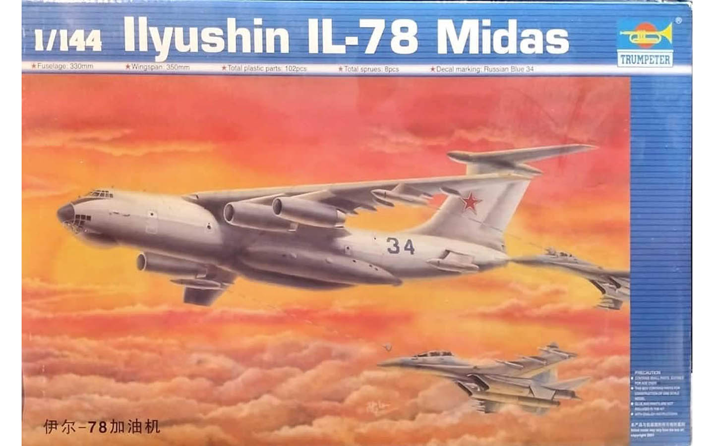 Ilyushin IL-78 Midas - Trumpeter 03902 | kingshobby.com