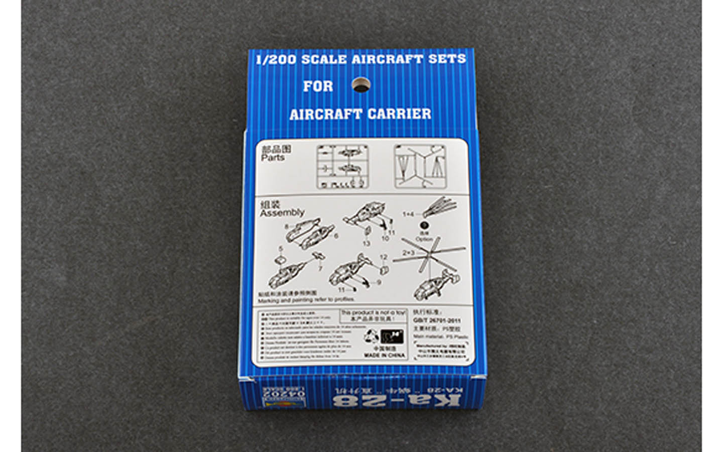 KA-28 - Trumpeter 04202 | kingshobby.com