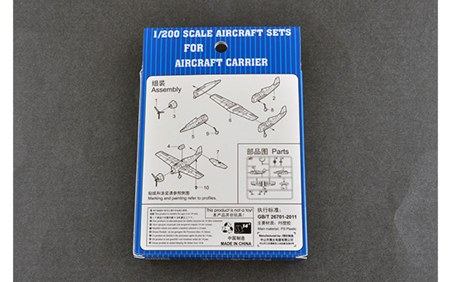 F4F-4 - Trumpeter 04205 | kingshobby.com