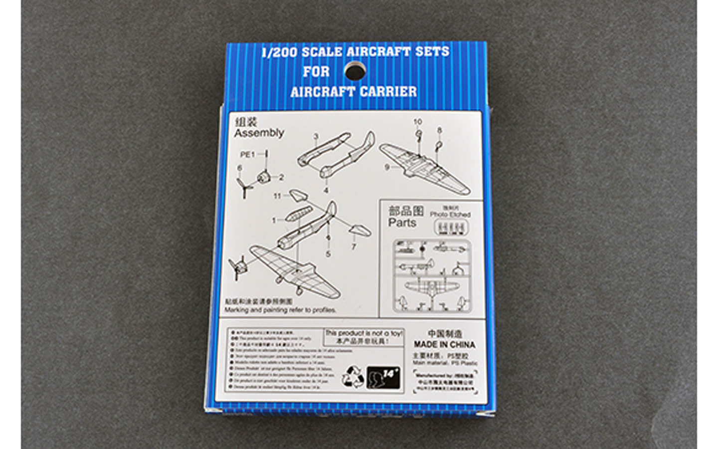 TBD-1 - Trumpeter 04206 | kingshobby.com