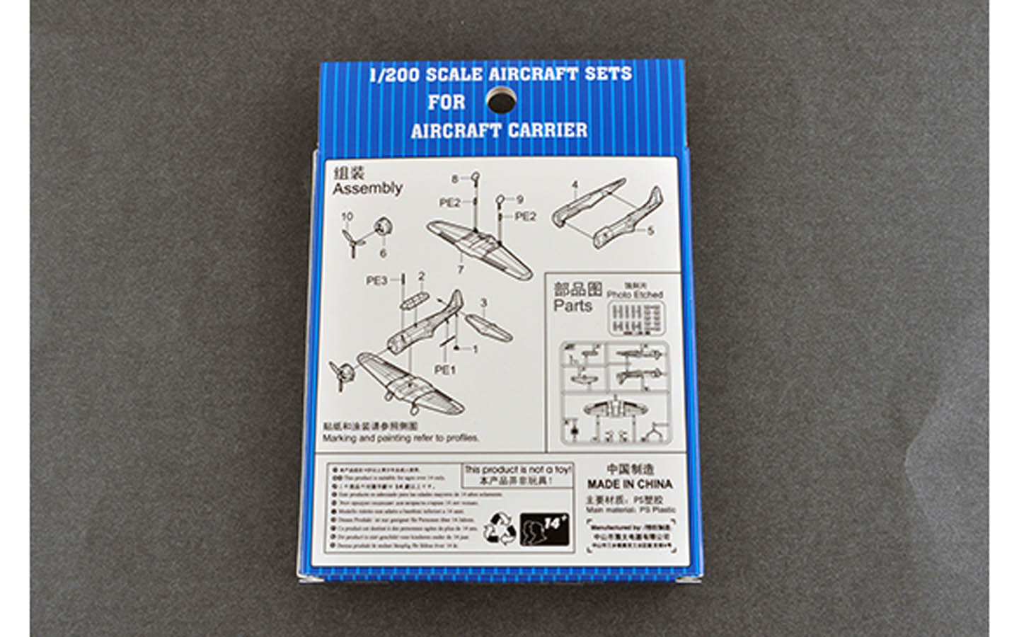 SBD - Trumpeter 04207 | kingshobby.com