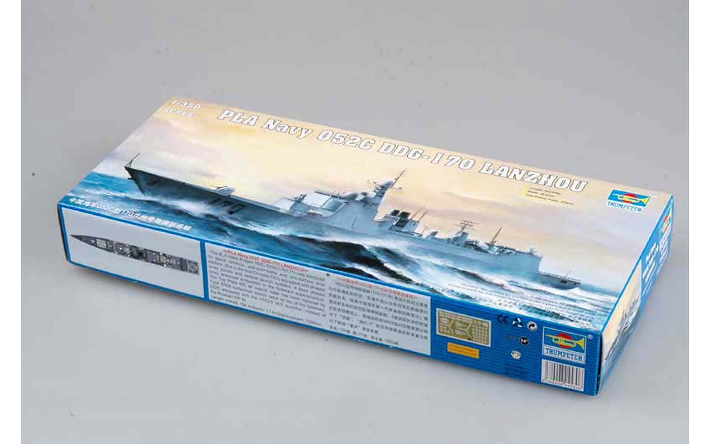PLA Navy Type 052C DDG-170 Lanzhou - Trumpeter 04530 | kingshobby.com