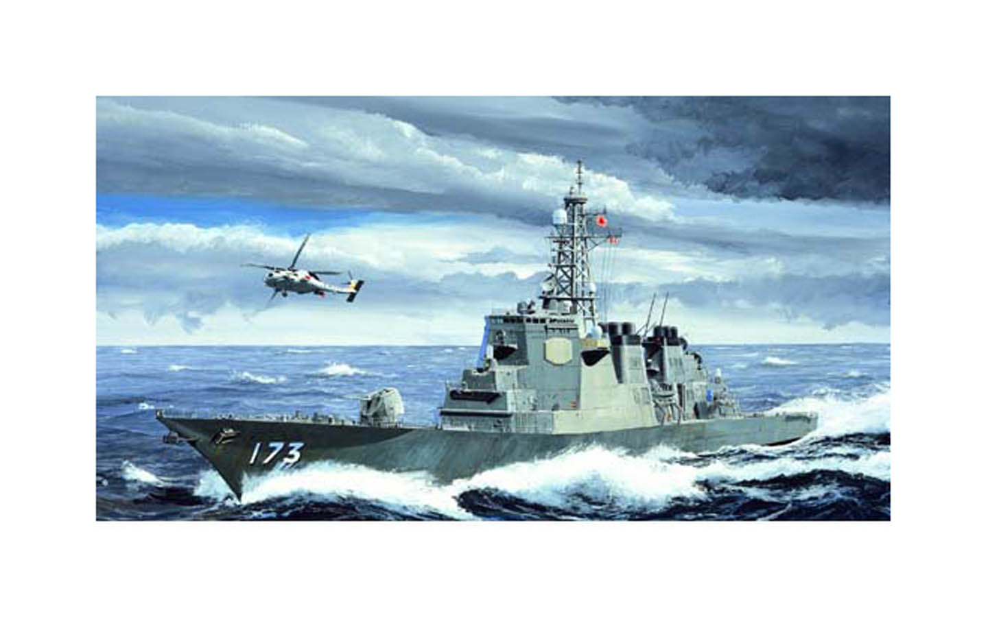 JMSDF DDG-173 Kongo - Trumpeter 04532 | kingshobby.com